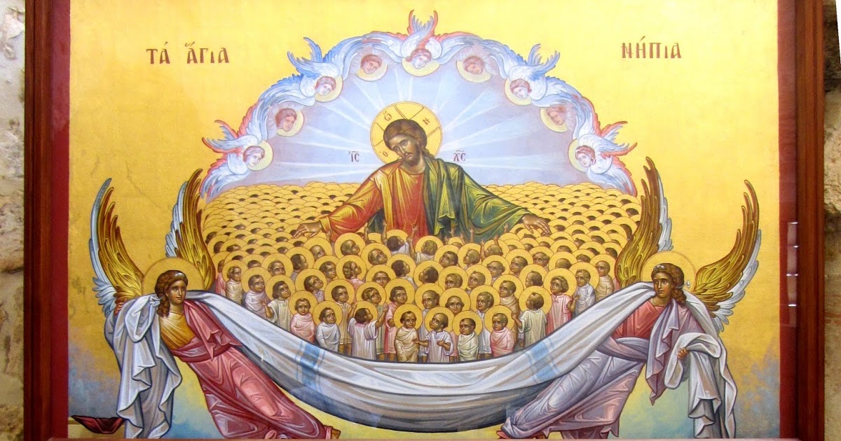 ORTHODOX CHRISTIANITY THEN AND NOW: Sermon on the Feast of the Holy ...