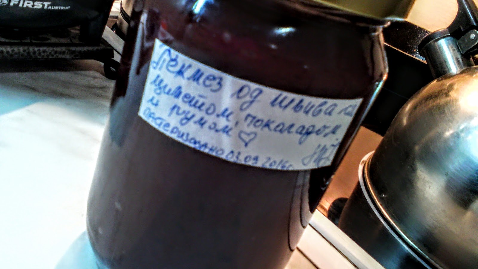 U kuvanju masta pravi svasta: PEKMEZ OD ŠLJIVA SA CIMETOM,ČOKOLADOM I ...