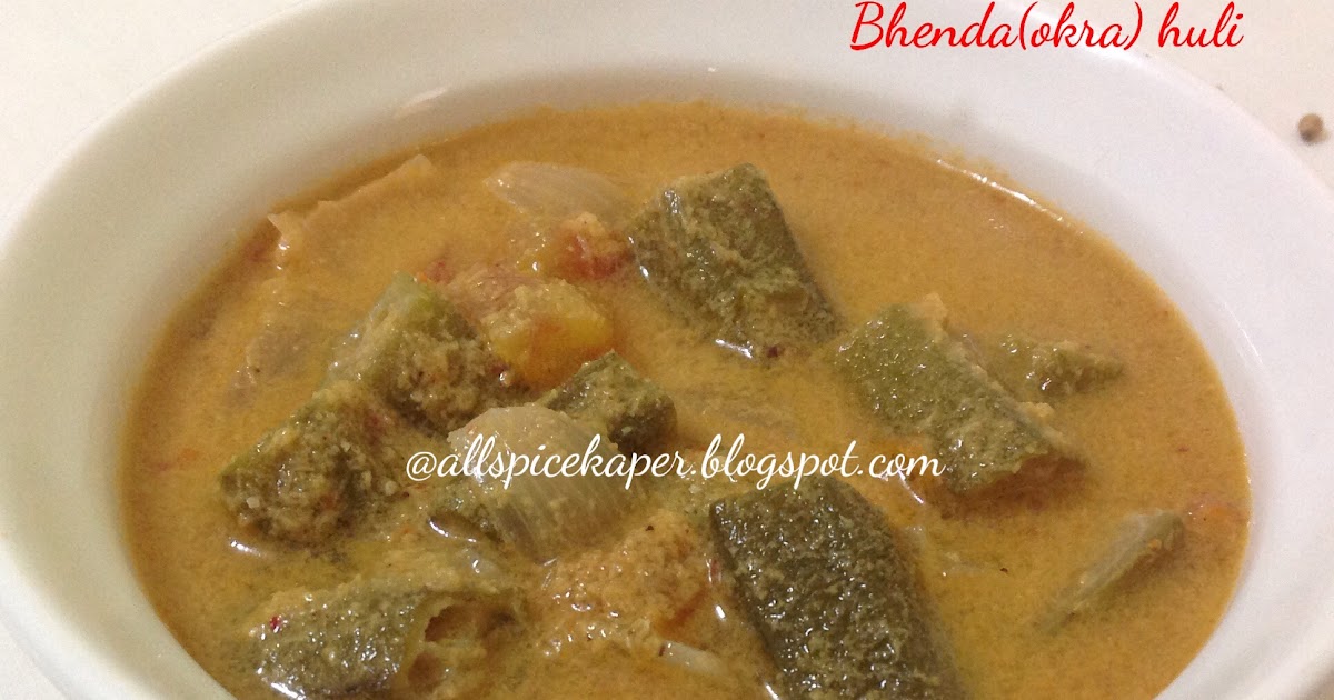 Allspice: Bhenda Huli-Lady's Finger/Okra Cooked in a Spicy Tangy ...