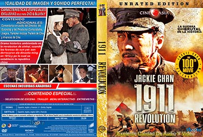 Rinho Covers: 1911 DVD