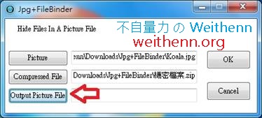 將檔案嵌入到圖片內的偽裝工具 – JPG+FileBinder ~ 不自量力 の Weithenn
