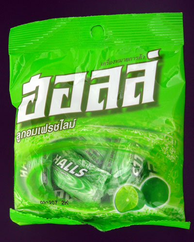 Hot and Sour Candy: LIME