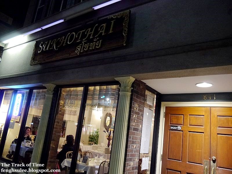 Sukhothai Restaurant - Thai Fried Rice | The Track of Time