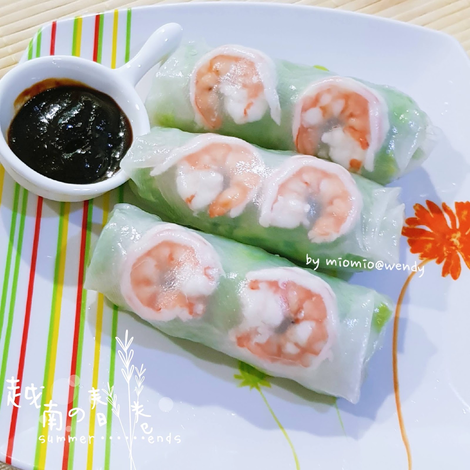 越南春卷 Vietnamese Fresh Spring Rolls - "Miomio の 回憶_Memories
