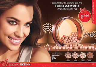 Avon Girls Go Everywhere