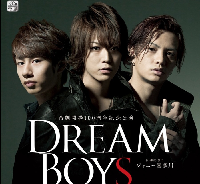 Aratna's Wonderland...: Dream Boys 2011!!!