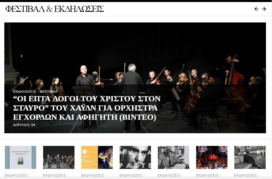 Ιδιωτική Οδός: Η "ΙΔΙΩΤΙΚΗ ΟΔΟΣ" ΣΤΟ "ΑΒΑΛΟΝ ΤΩΝ ΤΕΧΝΩΝ"
