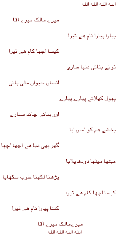 Hamd - JungleKey.in Image #50