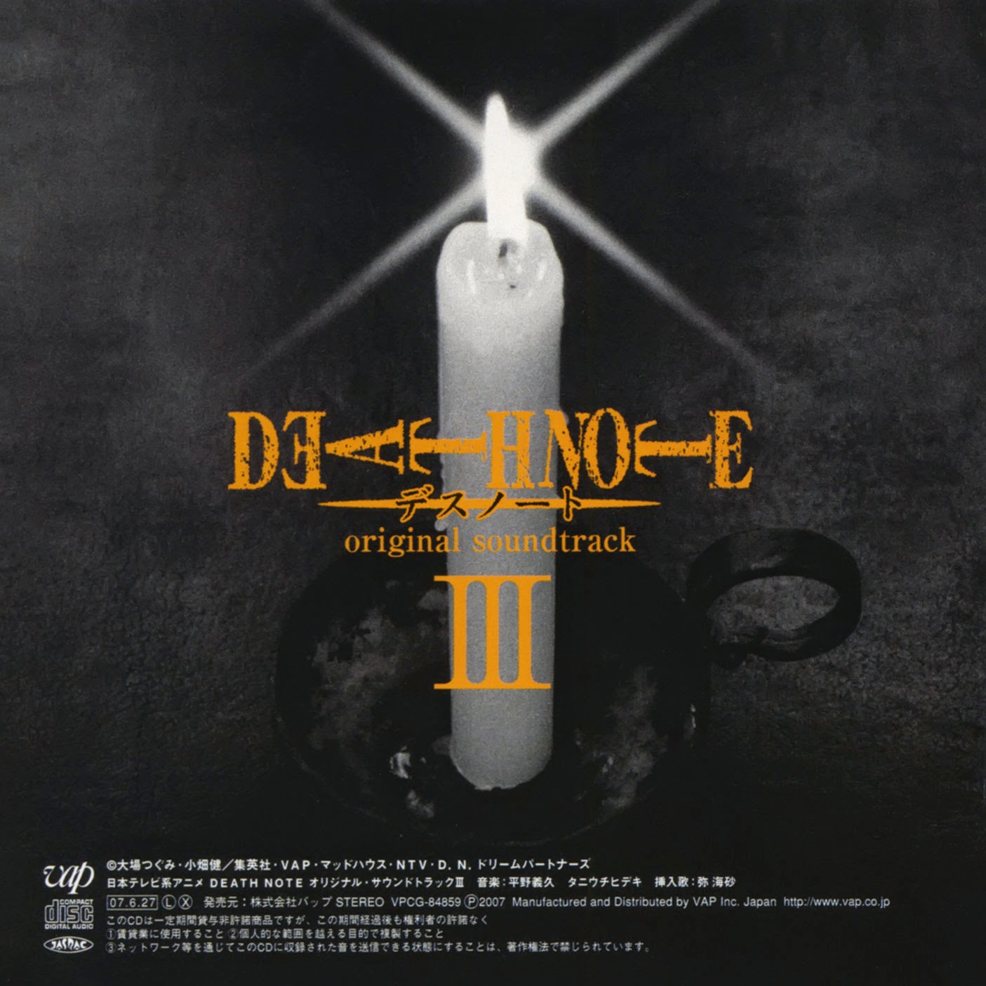 Death Note OST Collection ~ Takuya Soundtrack