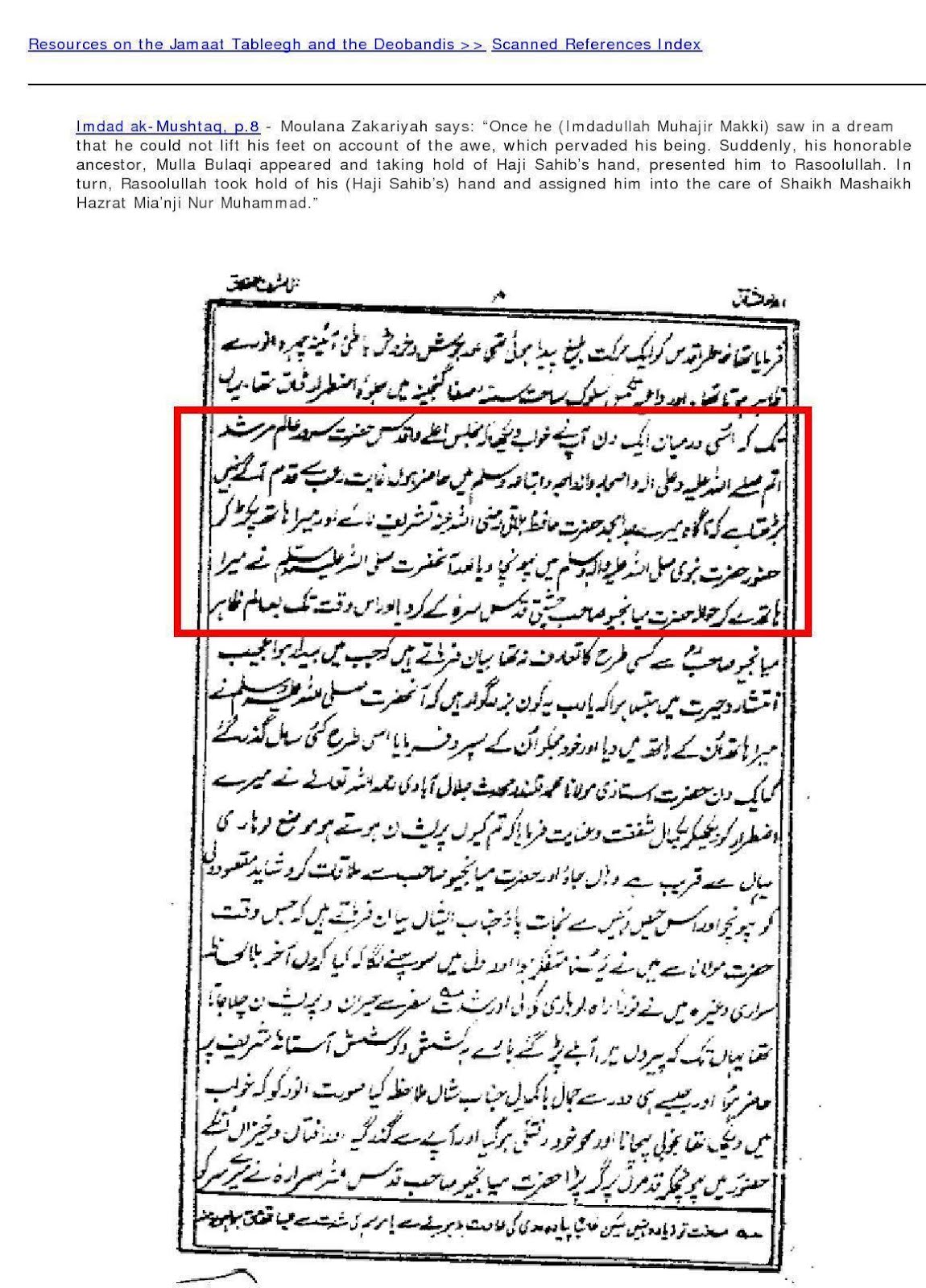 Chagatai Khan: Jinnah, Ashraf Ali Thanvi & Haroon ur Rasheed - Part 3