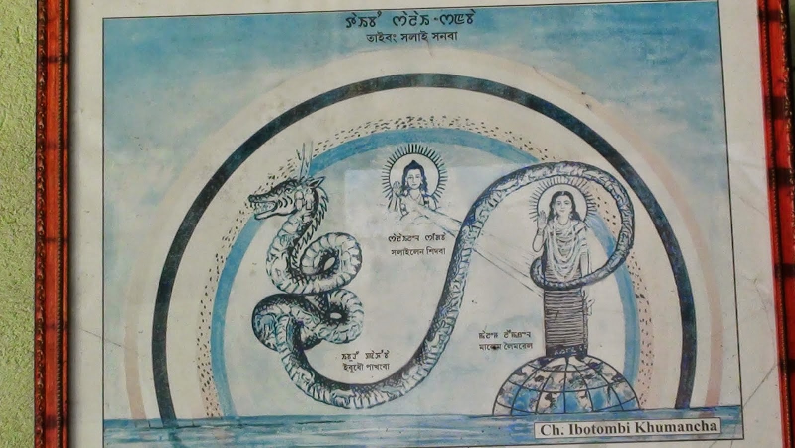 Hill Temples: Ibudhou Pakhangba