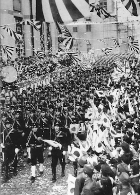 The Inquisitive Loon: Retribution: The Battle for Japan 1944-45