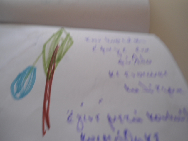 .~~kindergarten teacher ~~ΝΗΠΙΑΓΩΓΟΣ.....ΧΡΩΜΑΤΑ ΚΑΙ ΑΡΩΜΑΤΑ..: ΑΝΟΙΞΗ ...
