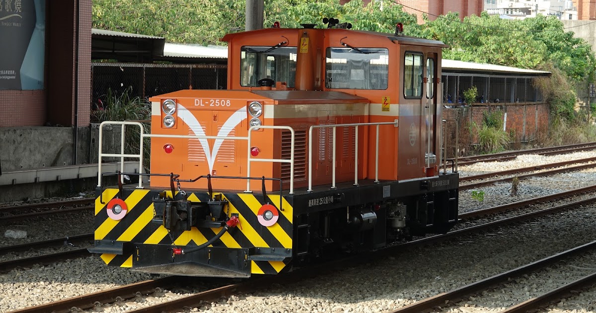 Blair's 鐵道攝影: DL2500型貨車移動機 TRA DL2500 Type Shunter (Switcher)
