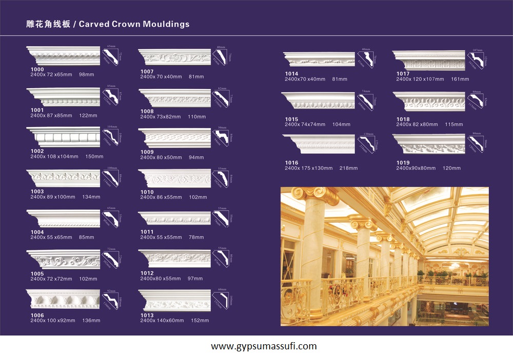 Buku Profil List Gypsum | Gypsum Assufi Jombang, Mojokerto, sidoarjo ...