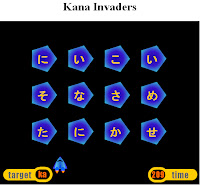 Japanese Club Tenbury Primary: Hiragana Practice