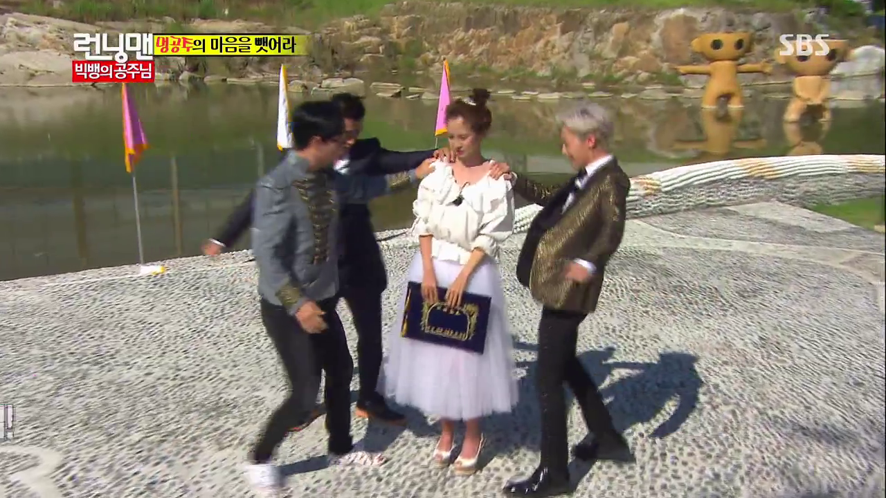 Running Man Animal Episode