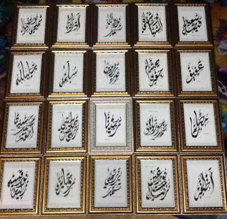 LUQ KRAF & BIZZ: Tulisan Khat Nama