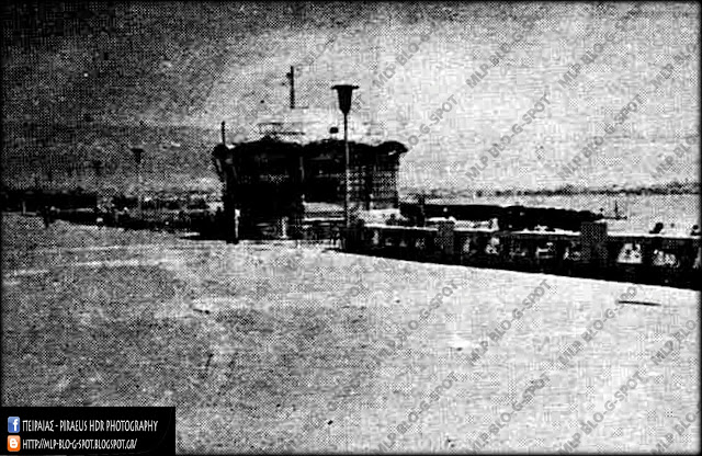 MLP Blo-G-Spot: Η ΤΑΡΑΝΤΕΛΛΑ ΤΟΥ ΝΕΟΥ ΦΑΛΗΡΟΥ