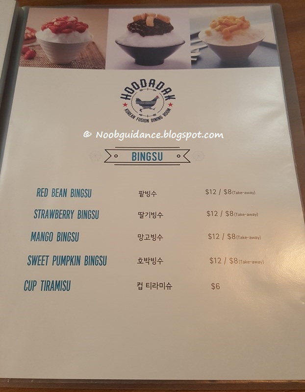 MaoMao Eats!: Hoodadak Korean Fusion Dining Room