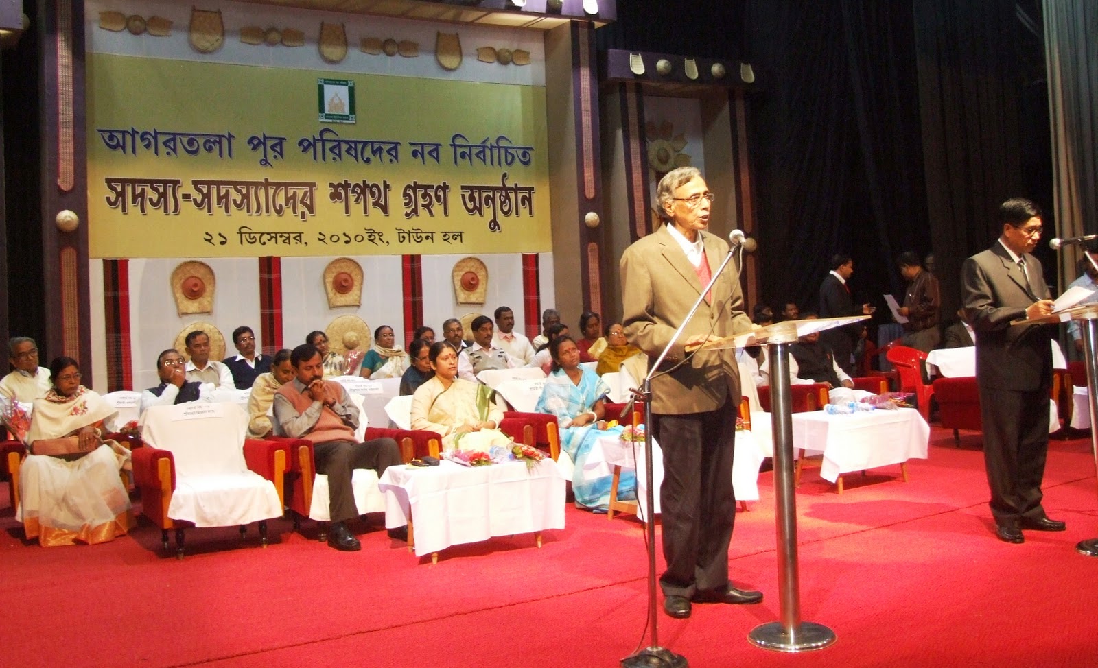 Sankar Das, A Running stone without Moss