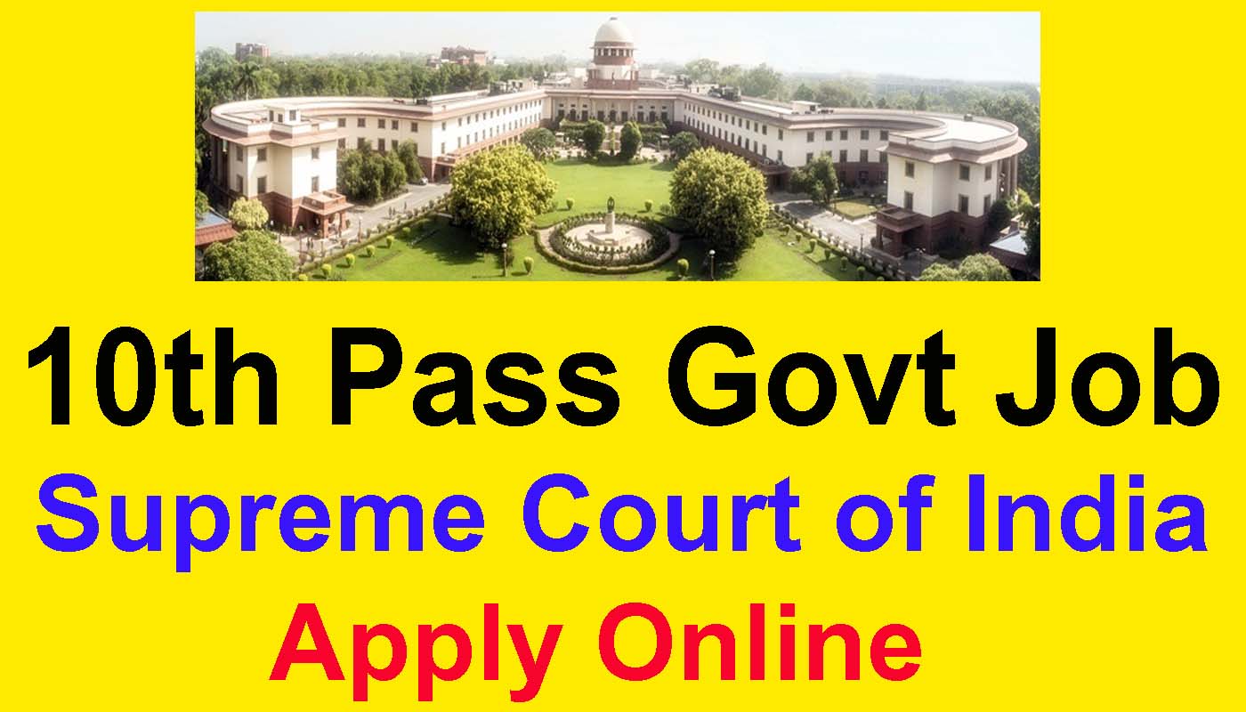 Samaj Aya Kya - How To Apply Online Application Help: 10th Pass Job ...