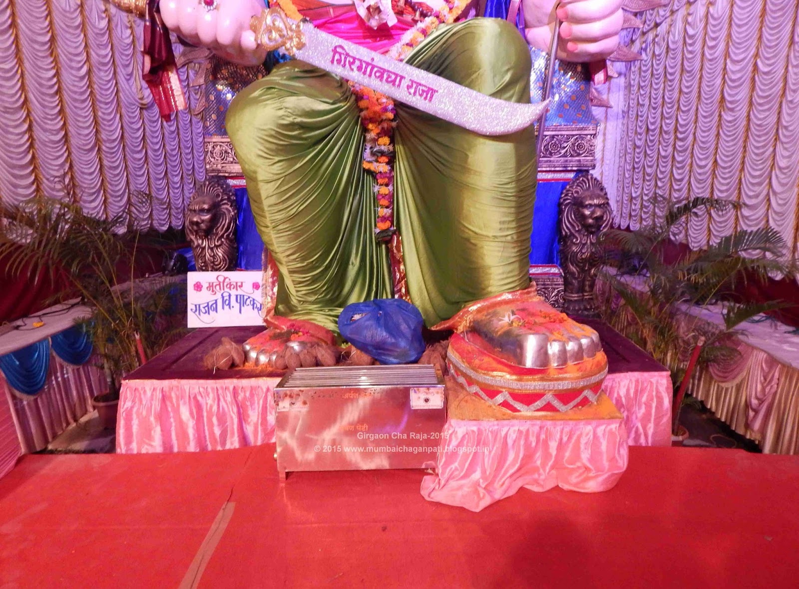 Mumbai Cha Ganpati: Girgaon Cha Raja