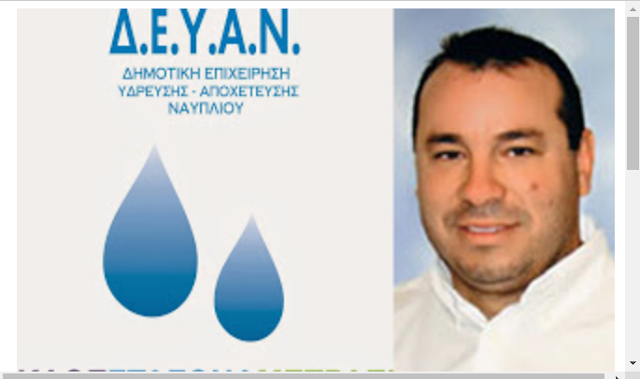 ΜΗΝΥΜΑ ΑΛΕΞΑΝΔΡΟΥ ΛΥΚΟΜΗΤΡΟΥ ΓΙΑ ΤΗΝ ΠΑΓΚΟΣΜΙΑ ΗΜΕΡΑ ΝΕΡΟΥ - ΝΕΡΟ: ΠΗΓΗ ...