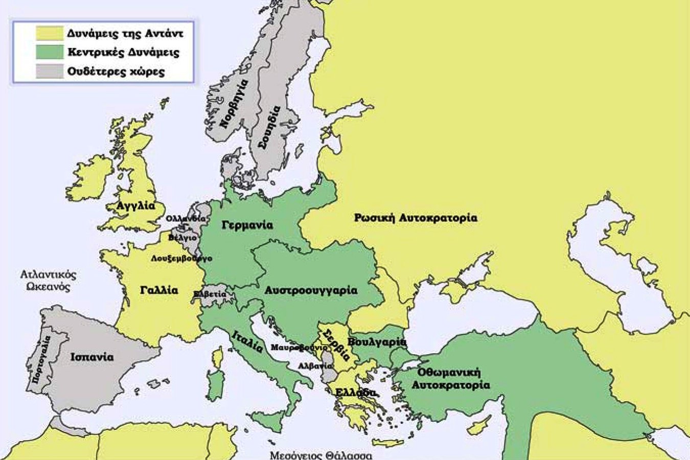 Ταξιδεύοντας στη γνώση: Ιστορία Στ΄ Ενότητα 5, κεφ.4 Η Ελλάδα στον Α ...