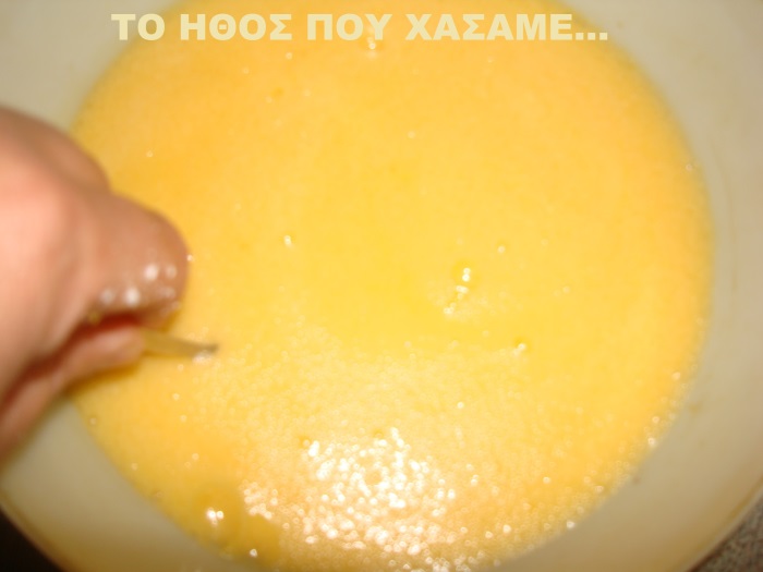 TΟ ΗΘΟΣ ΠΟΥ ΧΑΣΑΜΕ...: Πασχαλινά κουλούρια...
