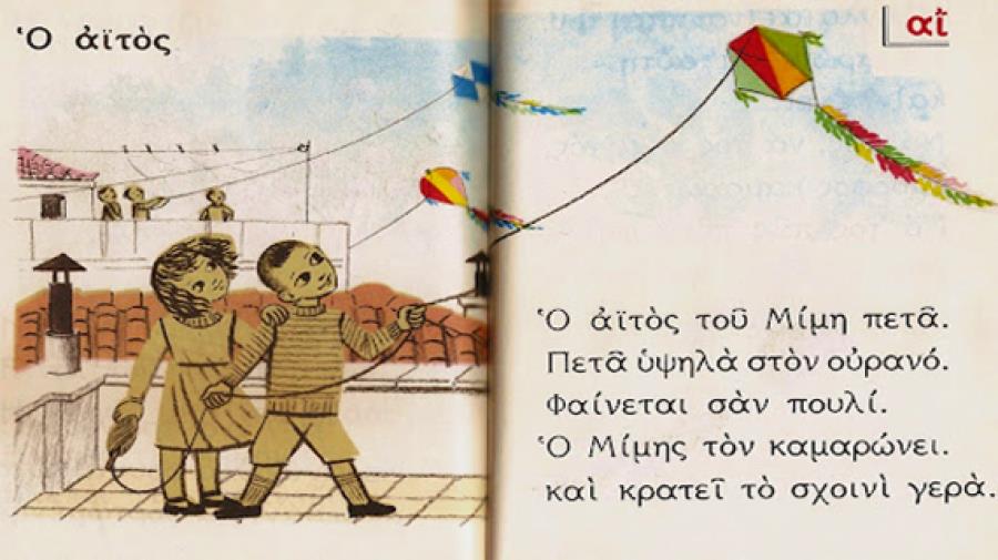 Γιάννης Ντούρος: ΧΡΟΝΙΑ ΠΟΛΛΑ ΚΑΙ ΚΑΛΗ ΣΑΡΑΚΟΣΤΗ!!!!