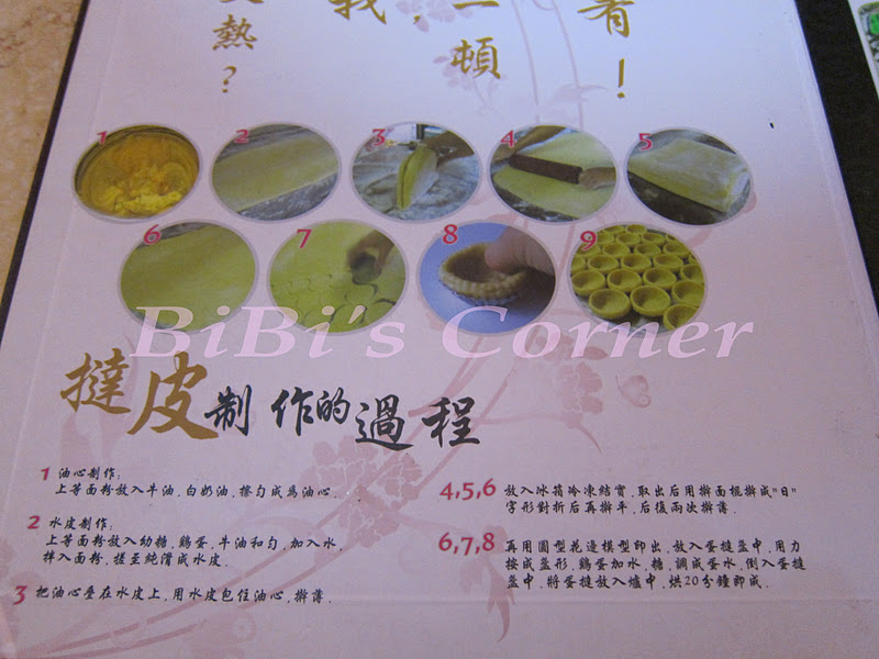 BiBi's Corner: MumMum: Master Choo Kitchen @ 1st Avenue