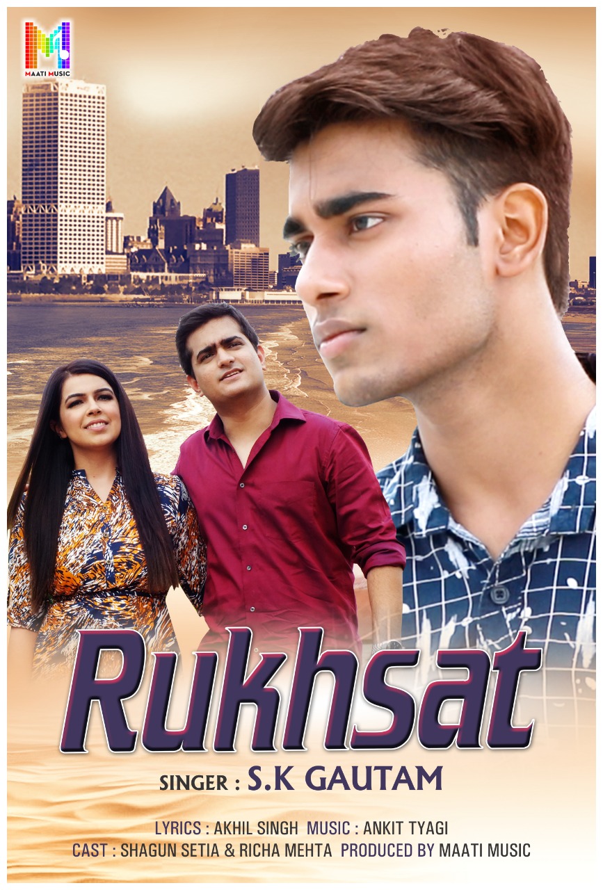 Akhil Singh Popular Lyricist and Composer Biography - Bhojpuri Filmi Duniya