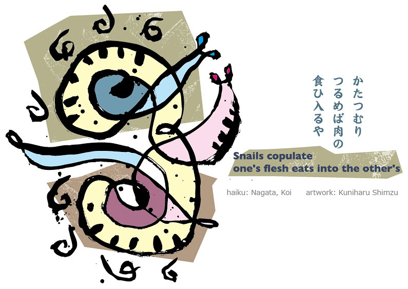 see haiku here 観る俳句: Haiga 680 Nagata, Koi haiku