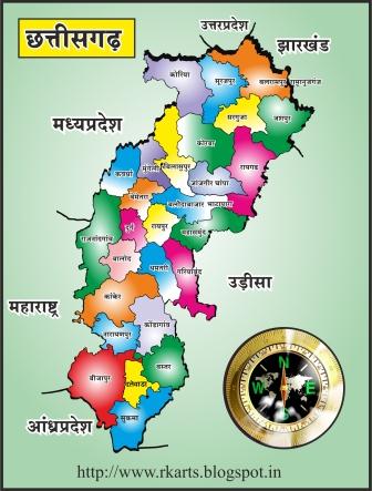 छत्तीसगढ़ की भौगोलिक स्थिति - RK arts