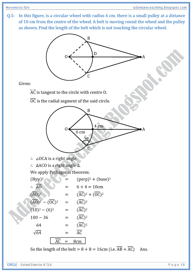 Adamjee Coaching: Circle - Exercise 13.4 - Mathematics 10th