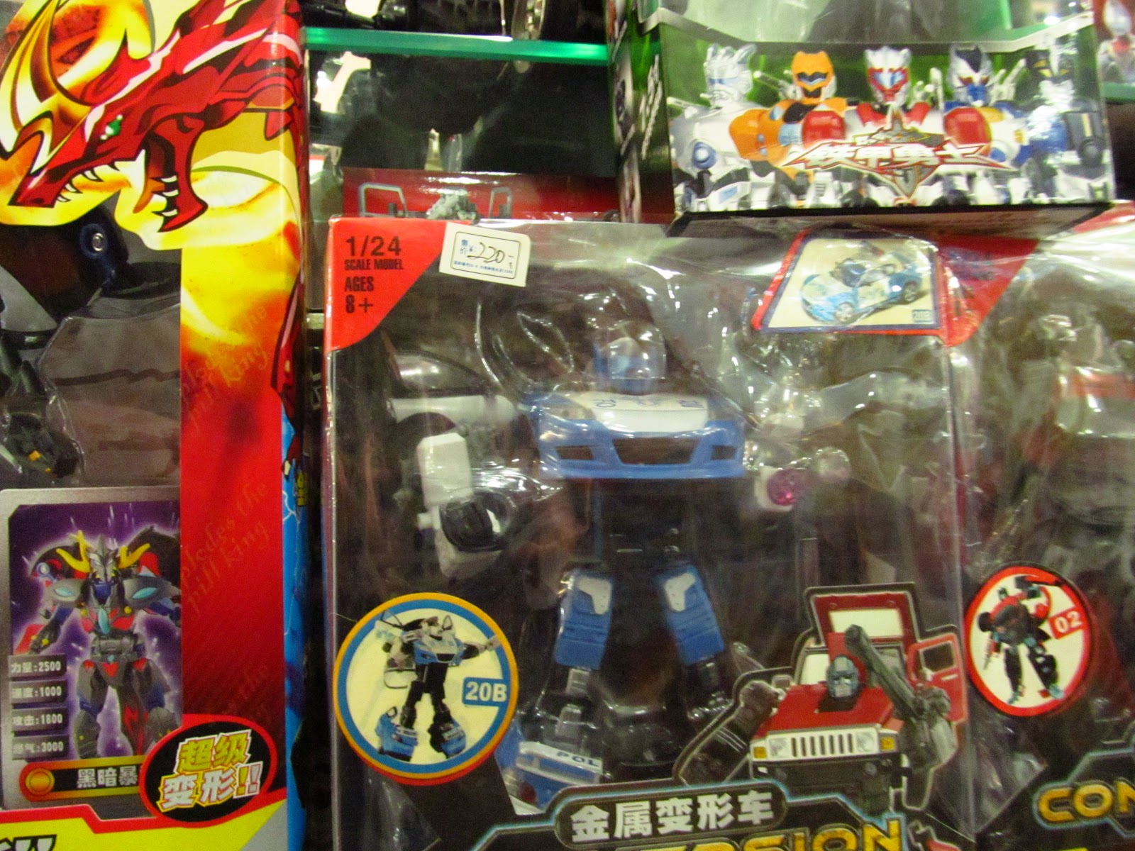 Weapon of Mass Imagination: 2012