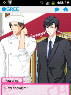 Otome Life: My Sweet Bodyguard White Day - Part 3 (Katsuragi)