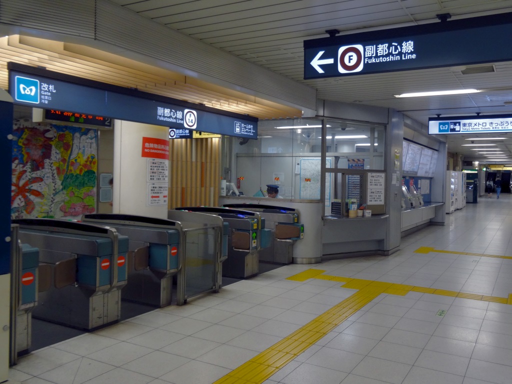 MikeHattsu Anime Journeys: Your Name - Yoyogi Station Revisit