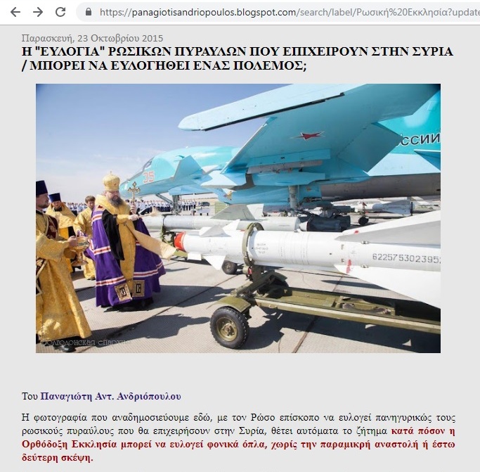 ΦΩΣ ΦΑΝΑΡΙΟΥ: ΤΟ ΟΙΚΟΥΜΕΝΙΚΟ ΠΑΤΡΙΑΡΧΕΙΟ ΠΕΡΑ ΚΑΙ ΠΑΝΩ ΑΠΟ ΤΗΝ ΠΟΛΙΤΙΚΗ