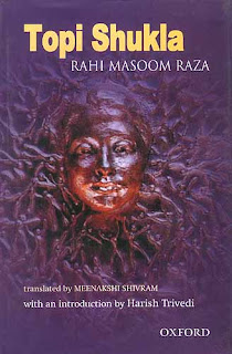 GhazipurWala Obaid: Ghazipur Gem __Rahi masoom raza