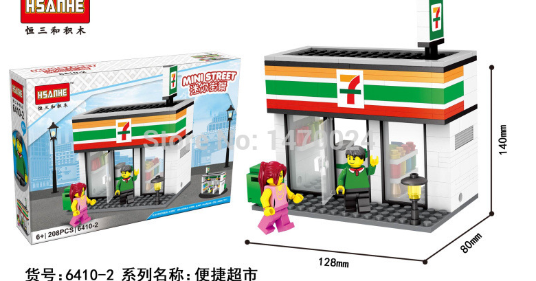 It's Not Lego: Hsanhe 6410-2 Not Lego Seven Convenience Store (7-11) Set Review