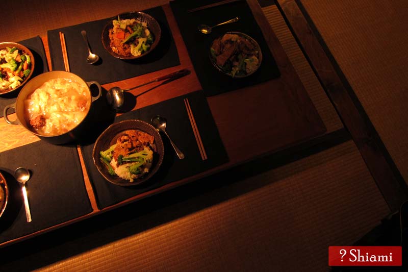 ?Shiami