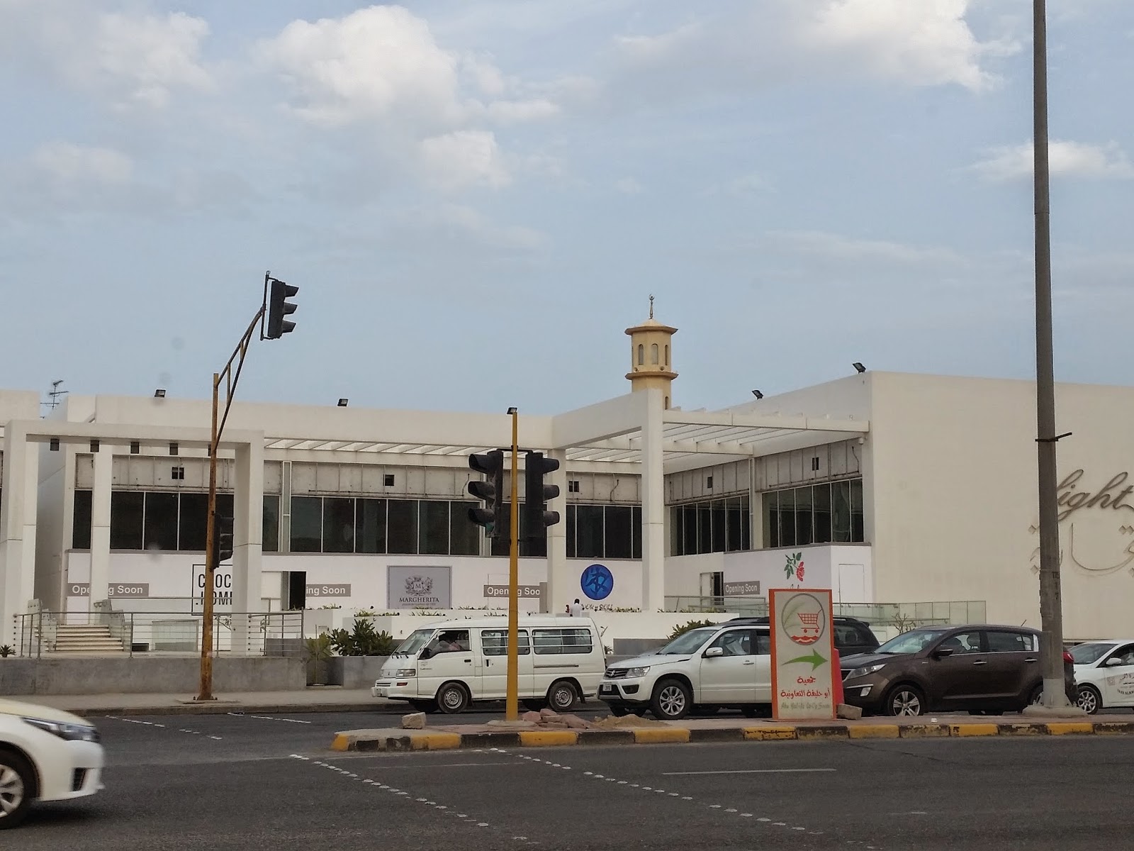 Life in Kuwait Blog: The Light complex in Mahboula