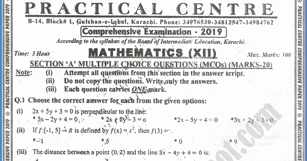 Adamjee Coaching: Mathematics 12th - Practical Centre Guess Paper 2019