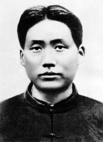 Encyclopedia of Trivia: Mao Zedong