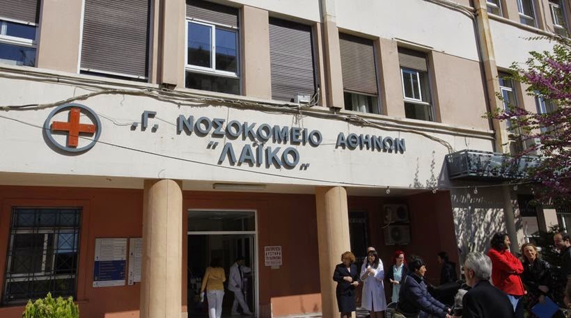 ΚΡΙΜΑ! ΝΕΑΡΗ ΜΗΤΕΡΑ ΒΟΥΤΗΞΕ ΣΤΟ ΚΕΝΟ ΑΠΟ ΤΟΝ ΕΚΤΟ ΤΟΥ ΝΟΣΟΚΟΜΕΙΟΥ ...