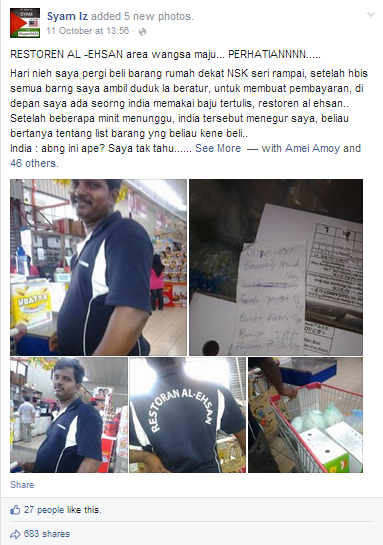 KES SELESAI: PENJELASAN RESTORAN AL-EHSAN DI DAKWA GUNA DAGING BABI ...