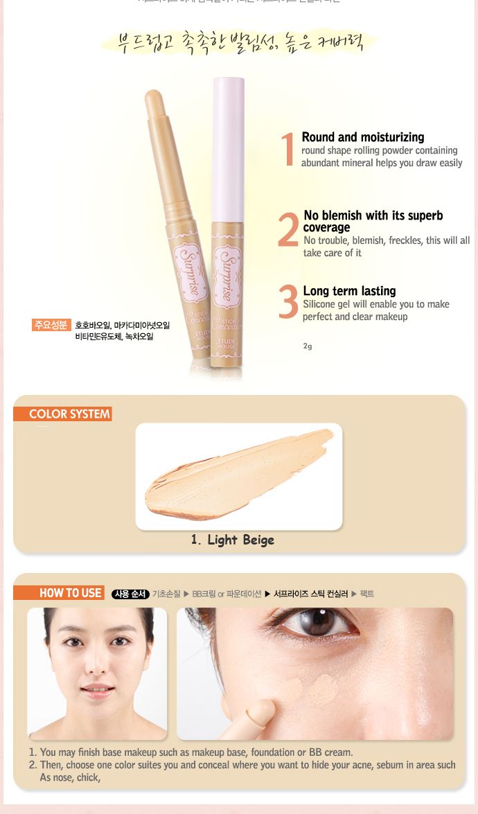Sweet Dreams: Etude House: Surprise Stick Concealer - #01 Light Beige ...