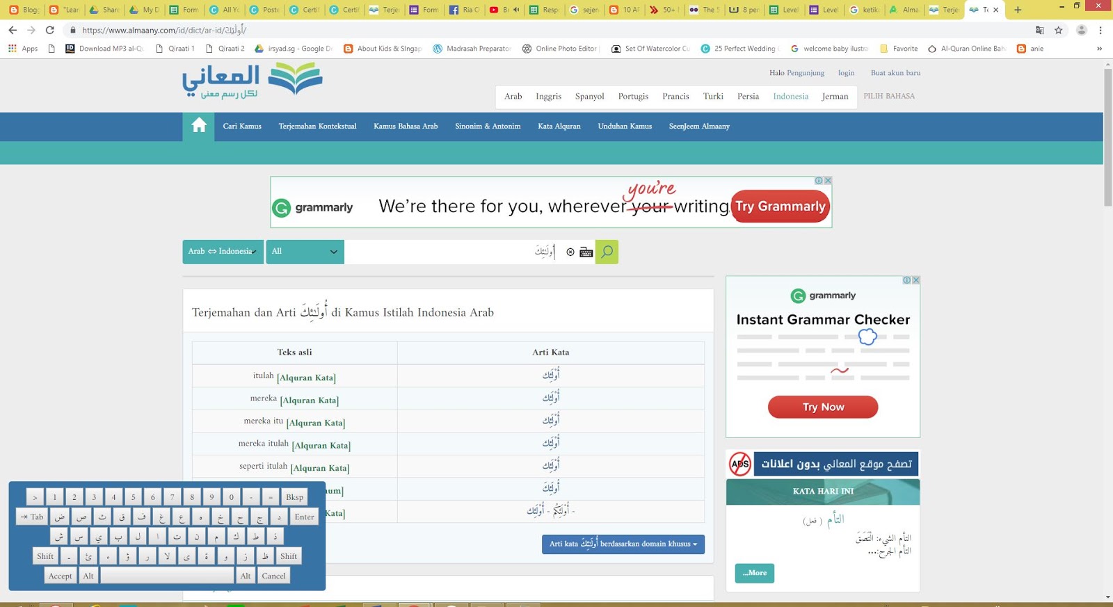 "Almaany - Arabic Dictionary" ~ Sejauh Kaki Melangkah